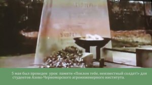 Литературно - музыкальный час _Бессмертный подвиг защитников Отечества_.mp4