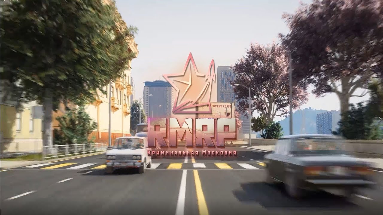 GTA 5 Кейсы  RMRP - Криминальная Москва