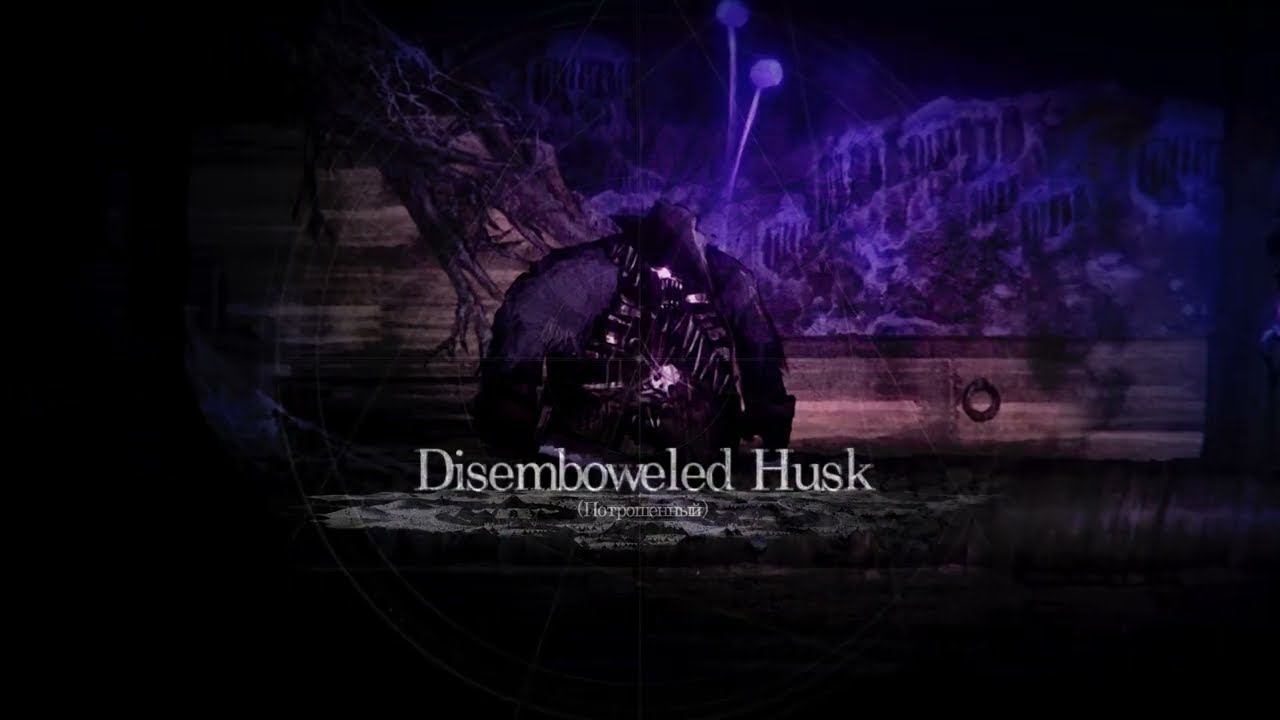 Salt and Sanctuary Прохождение №7 БОСС ПОТРОШЕННЫЙ