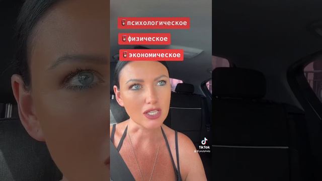 ЗЛОСТЬ ГНЕВ АГРЕССИЯ. Часть 3.