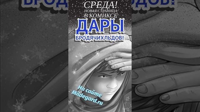 Новая страница в комиксе о тающих айсбергах