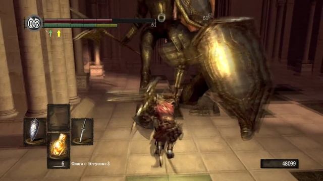 Dark Souls Часть 12 Здоровенный Рыцарь (2012)