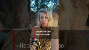 «Крайне правдивый»: Собчак начала составлять гороскопы