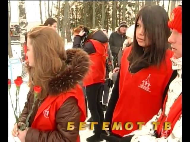 Поклонная гора.