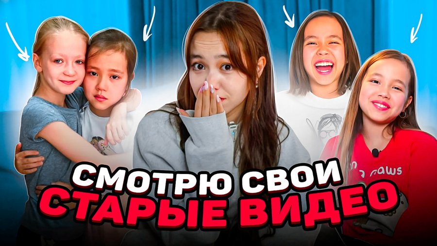 Maria OMG (23474224) - смотреть онлайн все 344 видео на RUTUBE