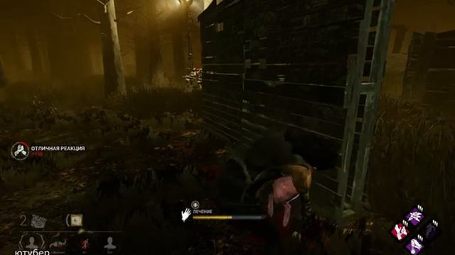Dead by daylight(Перезалив с ютуба)