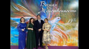 г.Электросталь. Открытие Выставки "Вечная Женственность" 20.11.23