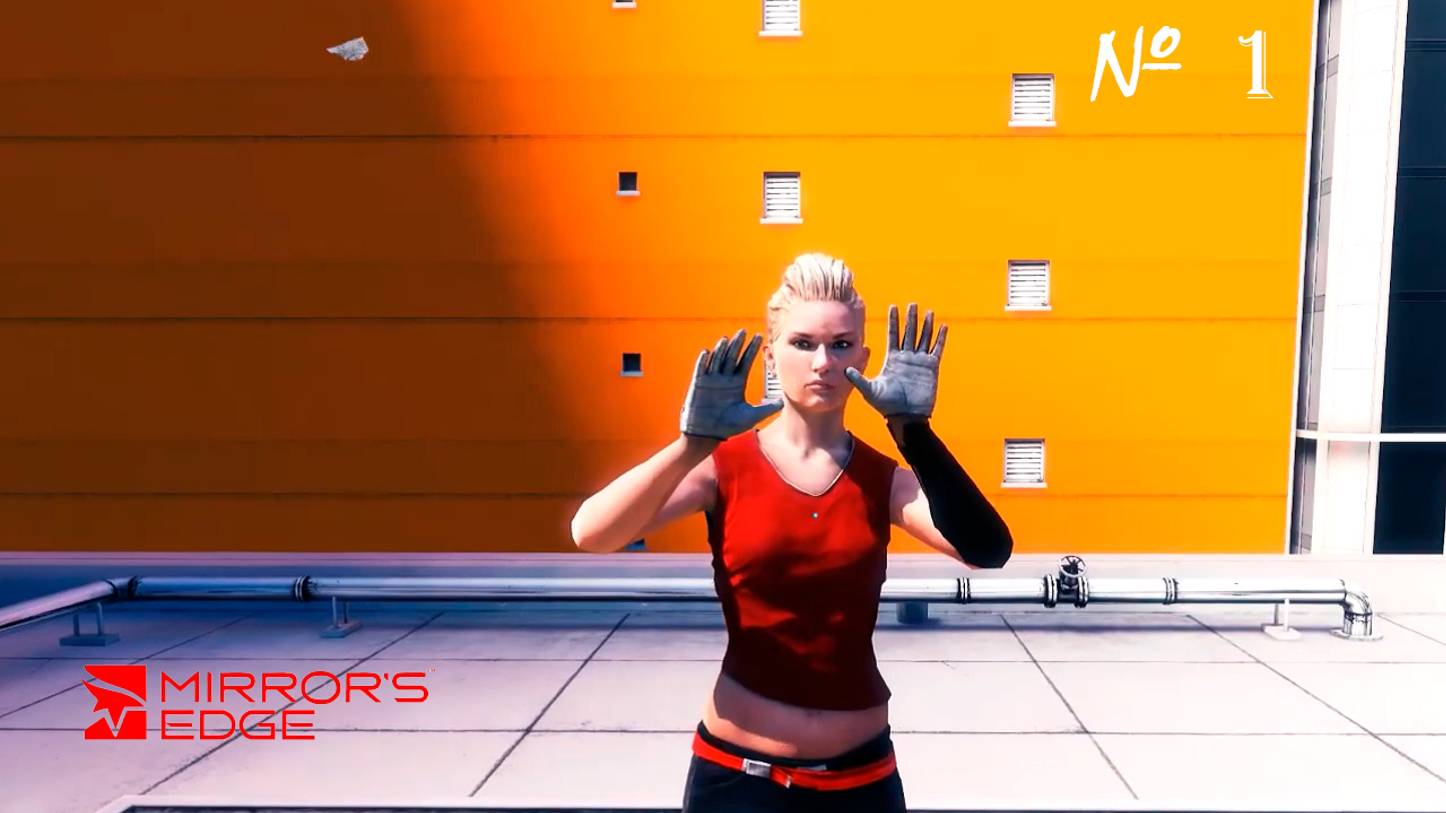 ПЕРВЫЙ ЗАБЕГ ▬ Mirror's Edge # 1