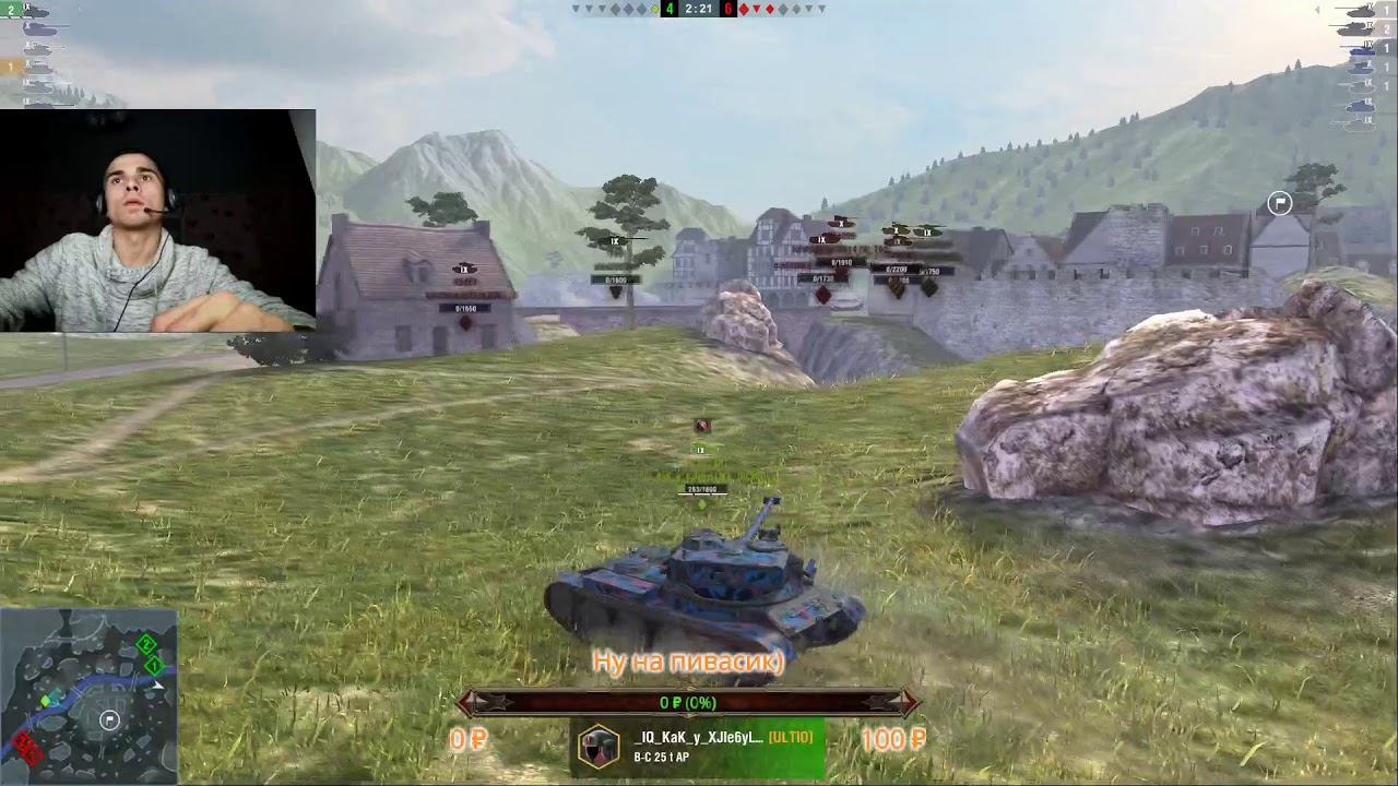 Ну поговорим о хорошем и поиграем в BLITZ