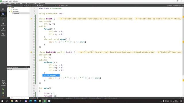 Уроки по C++. Лекция 20. Полиморфизм. Виртуальные функции.