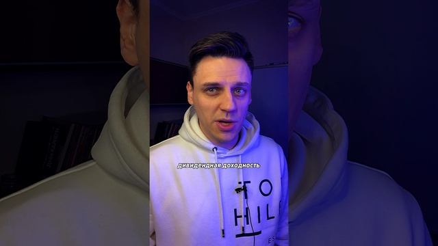 Сколько акций СБЕРа купить, чтобы получать 50.000₽/мес?