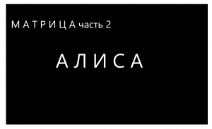 ПОЛЕ ОБРАЗА МАТРИЦА