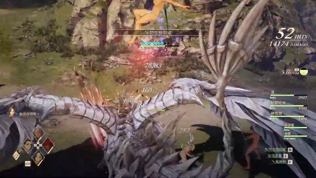 Tales of Arise; male Ryona，fundoshi Alphen playing with Grand Dragon ...