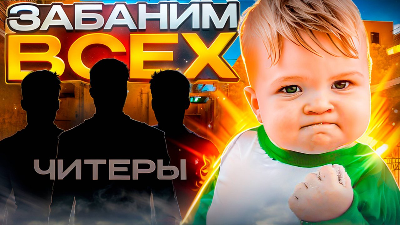 ДЕМКА В ММ | стандофф 2