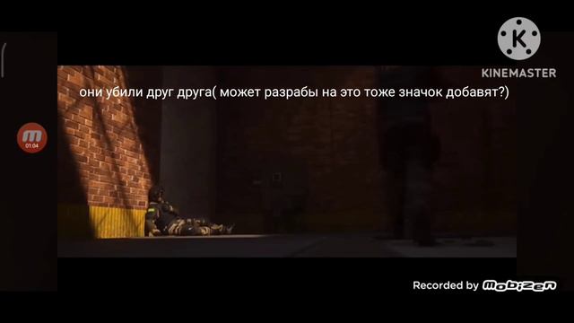 обзор трейлера!( читать описание)