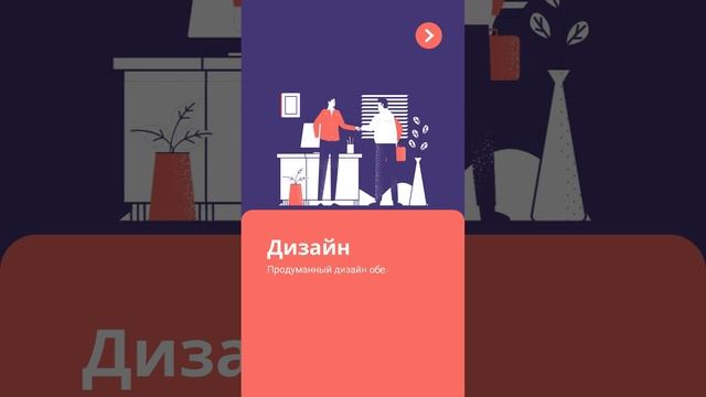 Создание Презентации для Артиста.