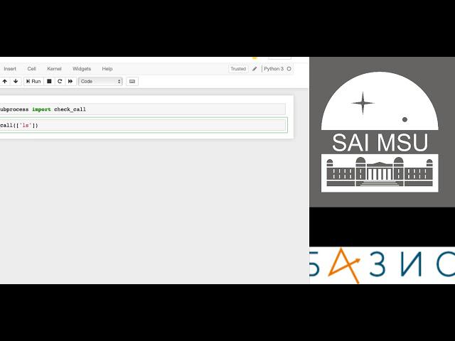 Спецкурс «Научный Python» 2018/2019 — 16