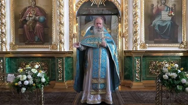 Проповедь отца Павла. Успение Пресвятой Богородицы. 28.08.2023