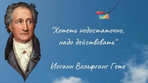 Слагаемое моего методического мастерства. Плют И.П.