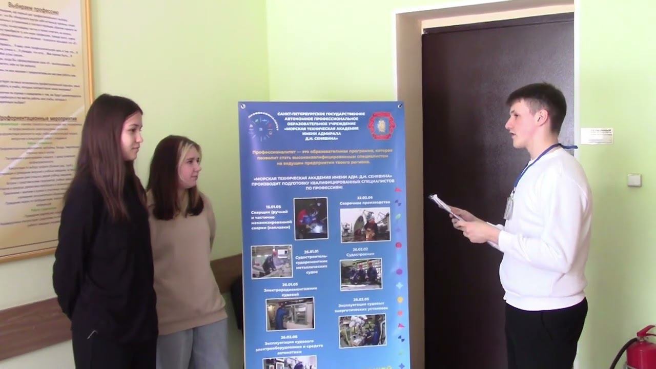 Интервью с учащимися mp4 mp4