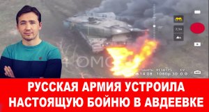 У ЧВК НАТО «ВСУ» заканчивается оружие и деньги