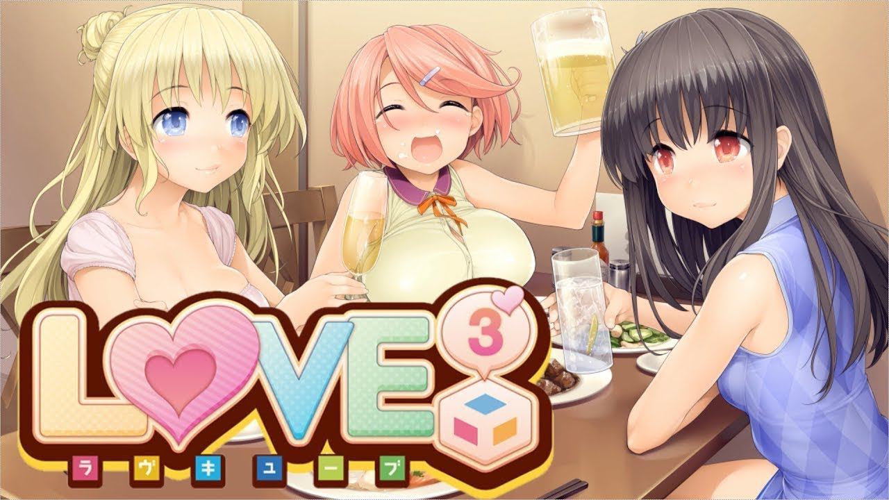 Новелла - LOVE³  Love Cube #7