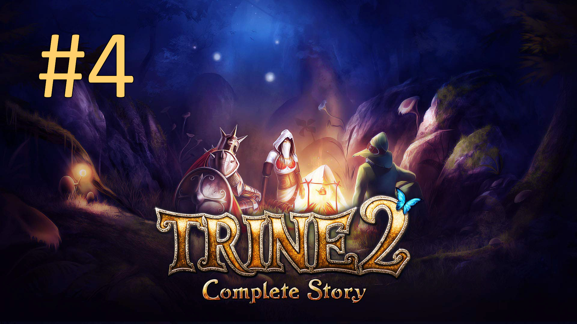 Прохождение Trine 2 - Часть 4. Окаменелое дерево (кооператив)