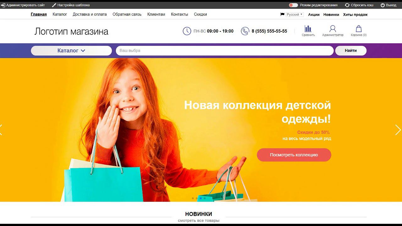 Скрипт   Фокусировка внимания поисковой строки для Moguta CMS