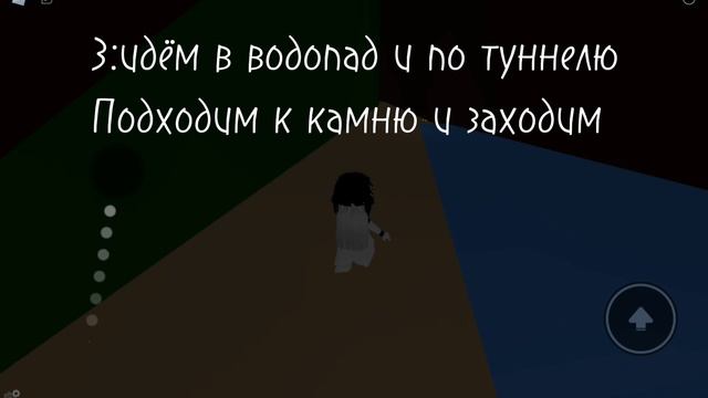 МЕСТА ДЛЯ ПРЯТОК В БРУКХЕВЕН РП 🏡 #Mm2 #роблокс #рб #CatalogAvatarCrate #Roblox #Ikci