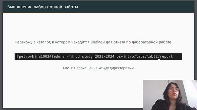 Представление презентации по лабораторной работе №3