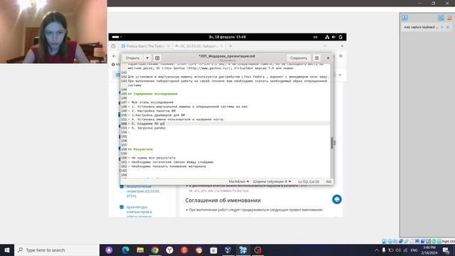 Лабораторная работа №1 презентация