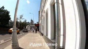 Как пройти от метро Чистые пруды до Железного феникса