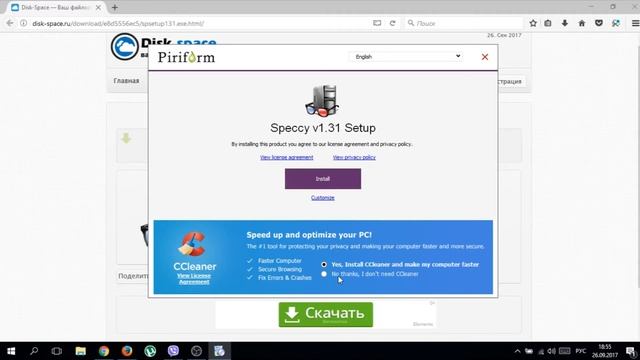 Где и как скачать и как установить Speccy – смотреть онлайн видео от Компьютеры по выгодным ...
