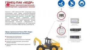 XIII Международный форум «Экология»