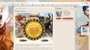 КАК ПОЛУЧИТЬ 3000 ГОЛДА?Колесо Фортуны в Perfect World