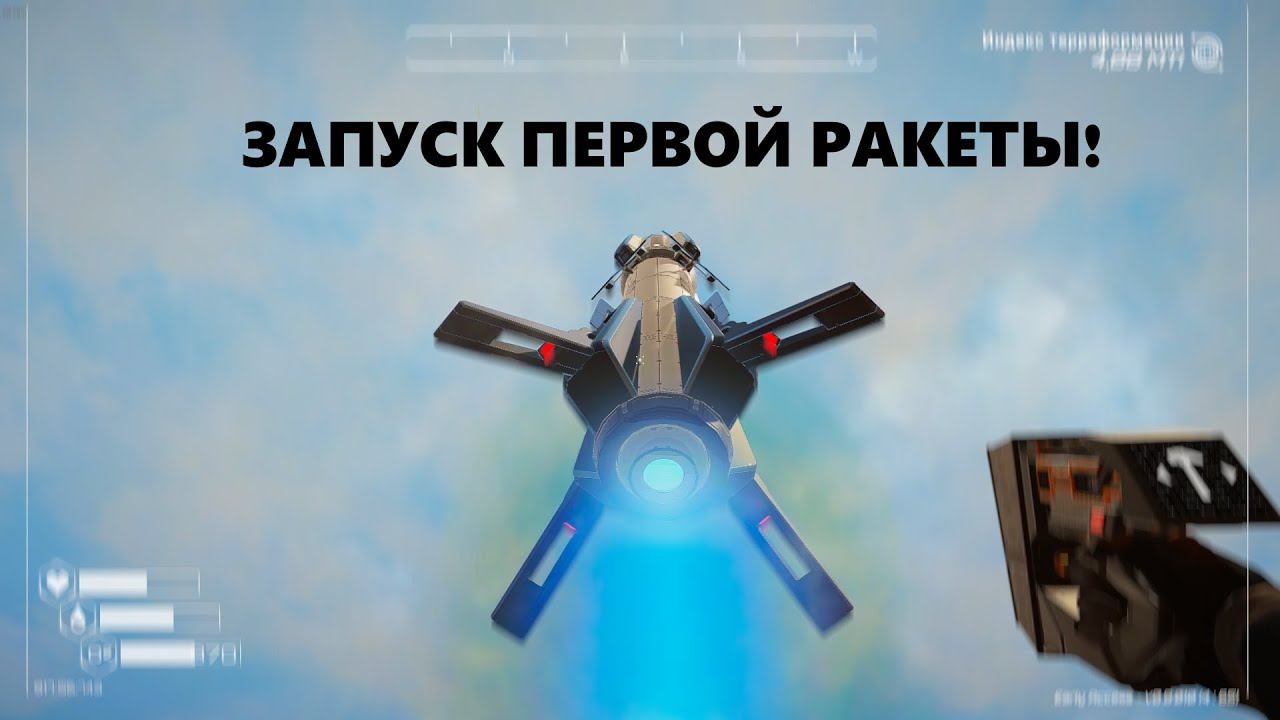 Крохотный шаг для человека... - 10 - Planet Crafter