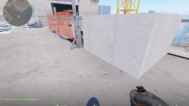 SMOKE T А гап