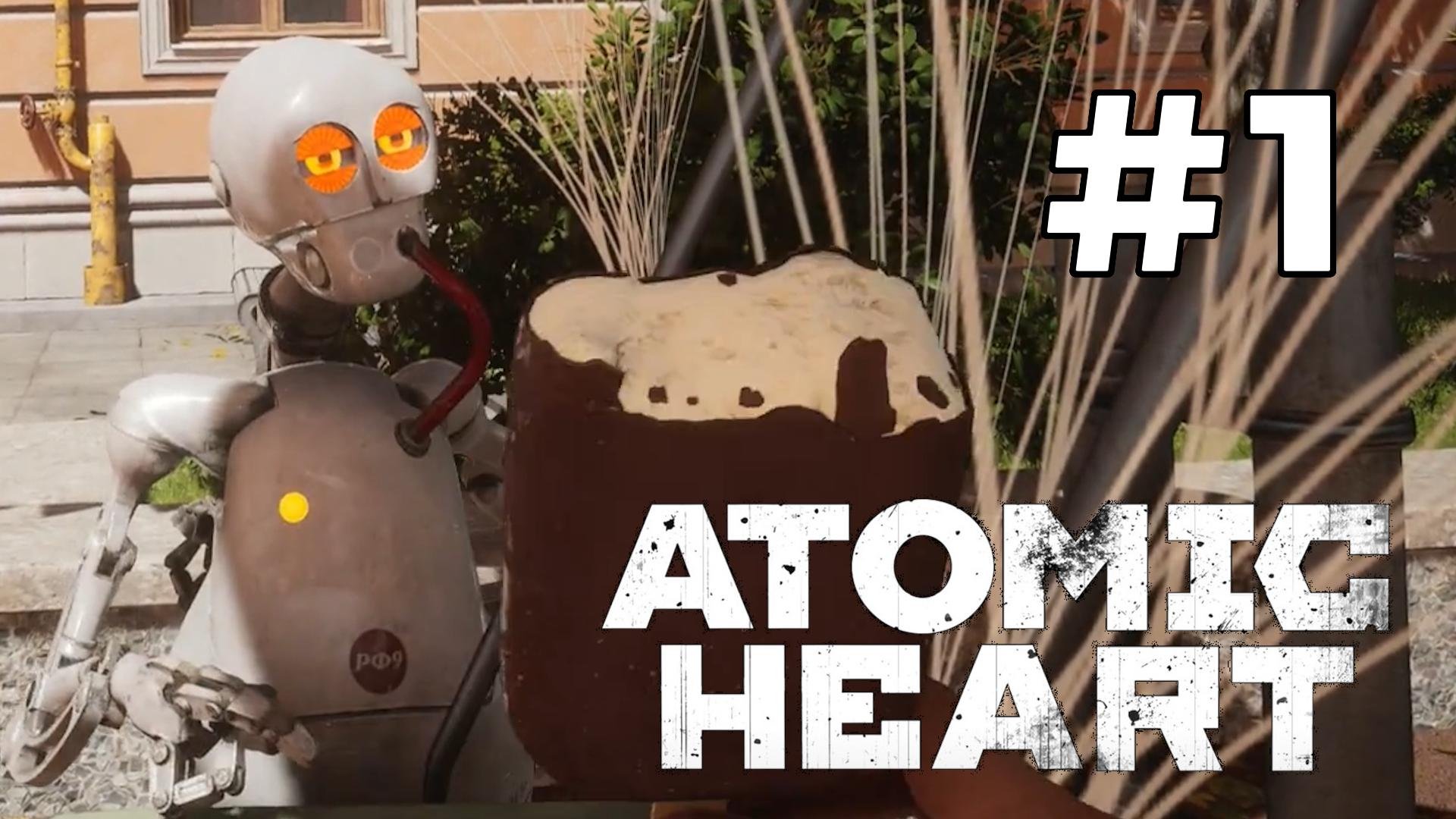Мэддисон попадает в СССР ► Atomic Heart #1