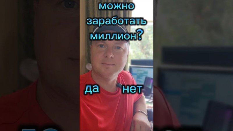 Как заработать онлайн. Бесплатно обучение.  Trading #money #trading #новости #трейдинг #обучение