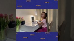 Интернет-безопасность