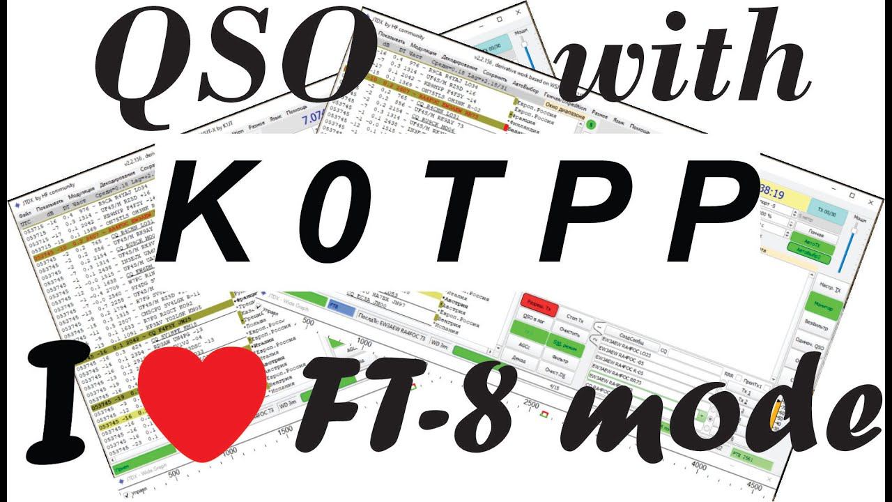 QSO with K0TPP #iloveft8