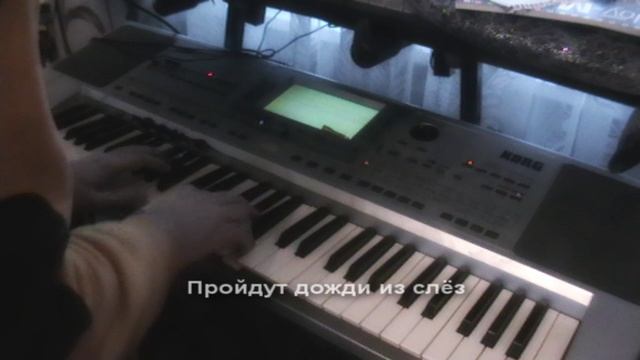 Пять минут от дома твоего [музыка: Владимир Кузьмин] Piano Cover