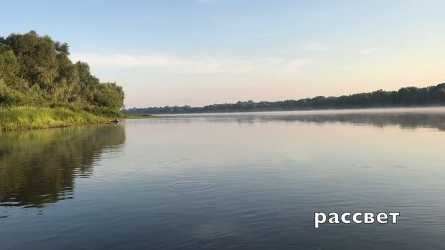 река Ока. Новосёлки. 30-4 август 2018 год..mp4