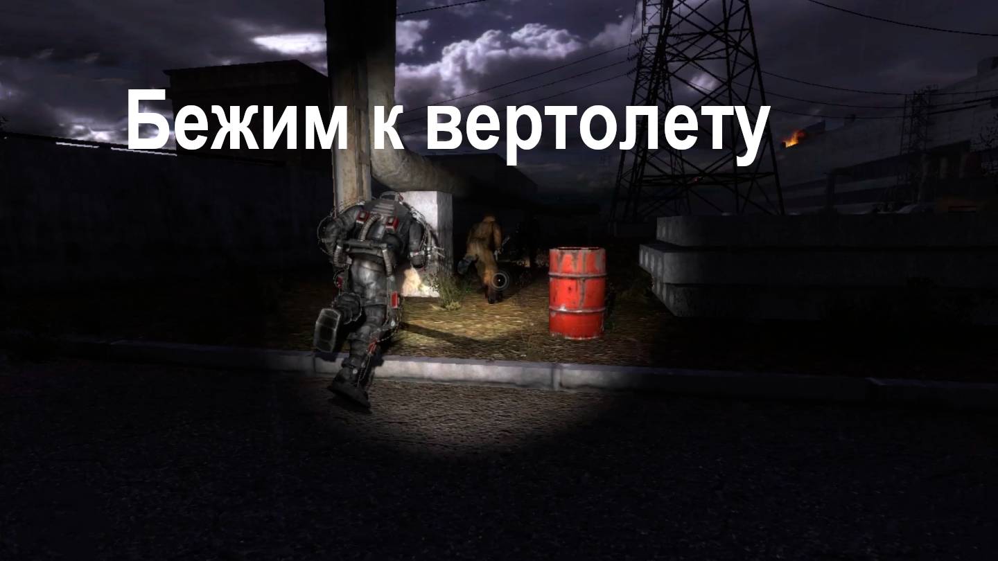 Неужели Финал? STALKER Жадность #8