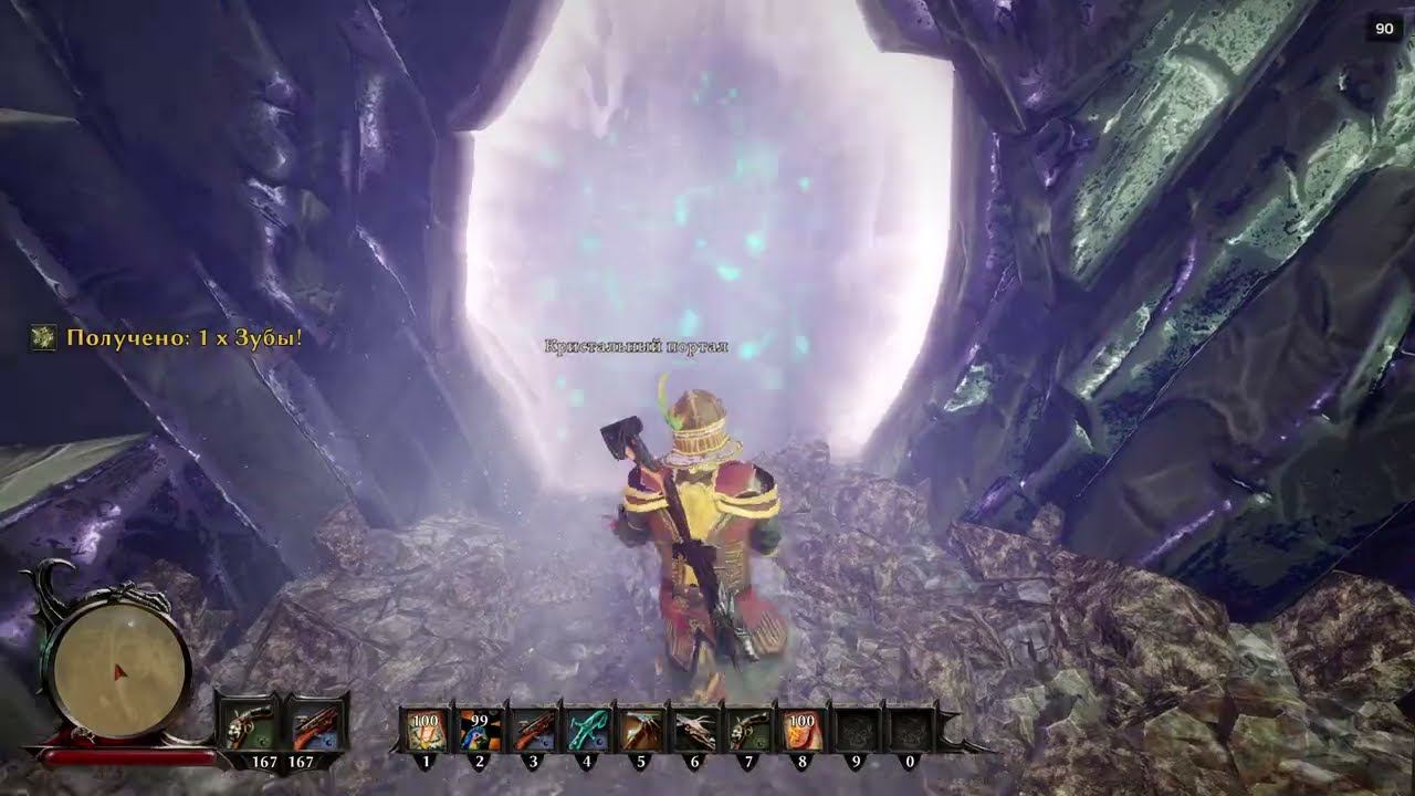 Risen 3 Titan Lords - Как попасть в недоступные локации во 2 главе