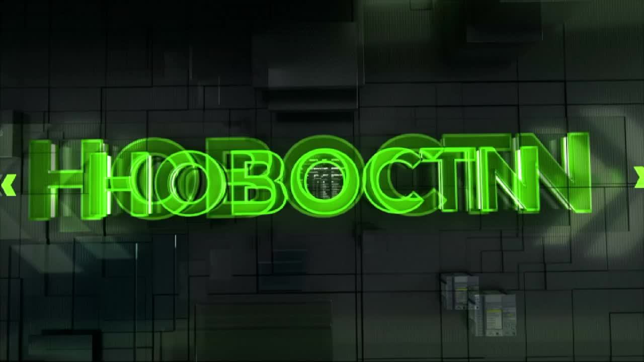 Новости - 13.04.2022