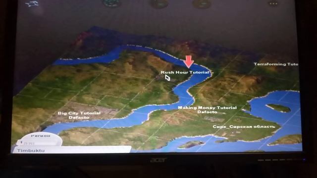 Играю в SimCity 4 RUSH HOUR.?