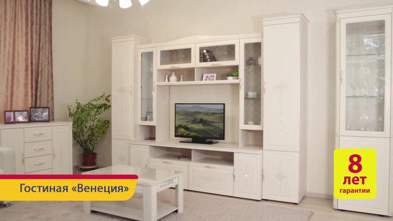 ВЕНЕЦИЯ Гостиная