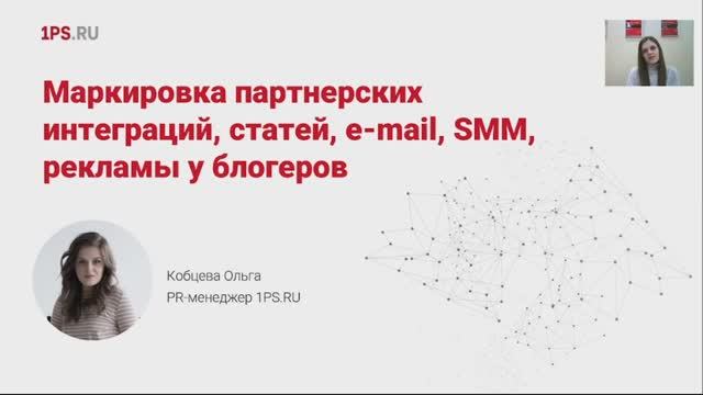 Курс «Маркировка: без воды о самом главном»