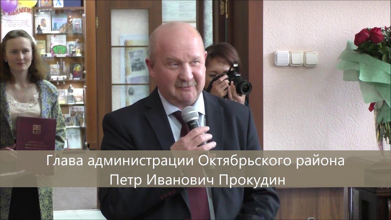 125 лет библиотеке им. Льва Николаевича Толстого